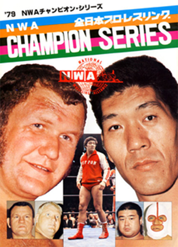 AJPW: 1979: NWA Champion Series